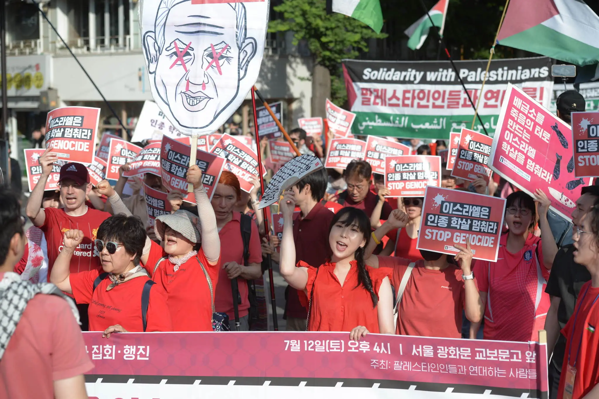 [서울] 92차 집회와 행진: ‘레드 라인’ 넘은 이스라엘, 인종 학살 멈춰라! (2025.07.12) — [Seoul ...